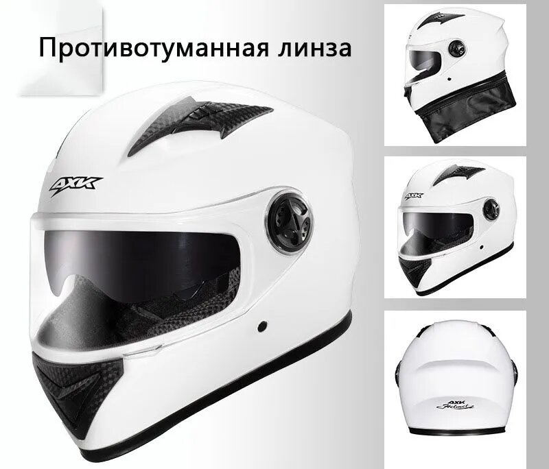 Мотошлем AXK, цвет: белый, размер: Универсальный, туристический шлем Flip-Up