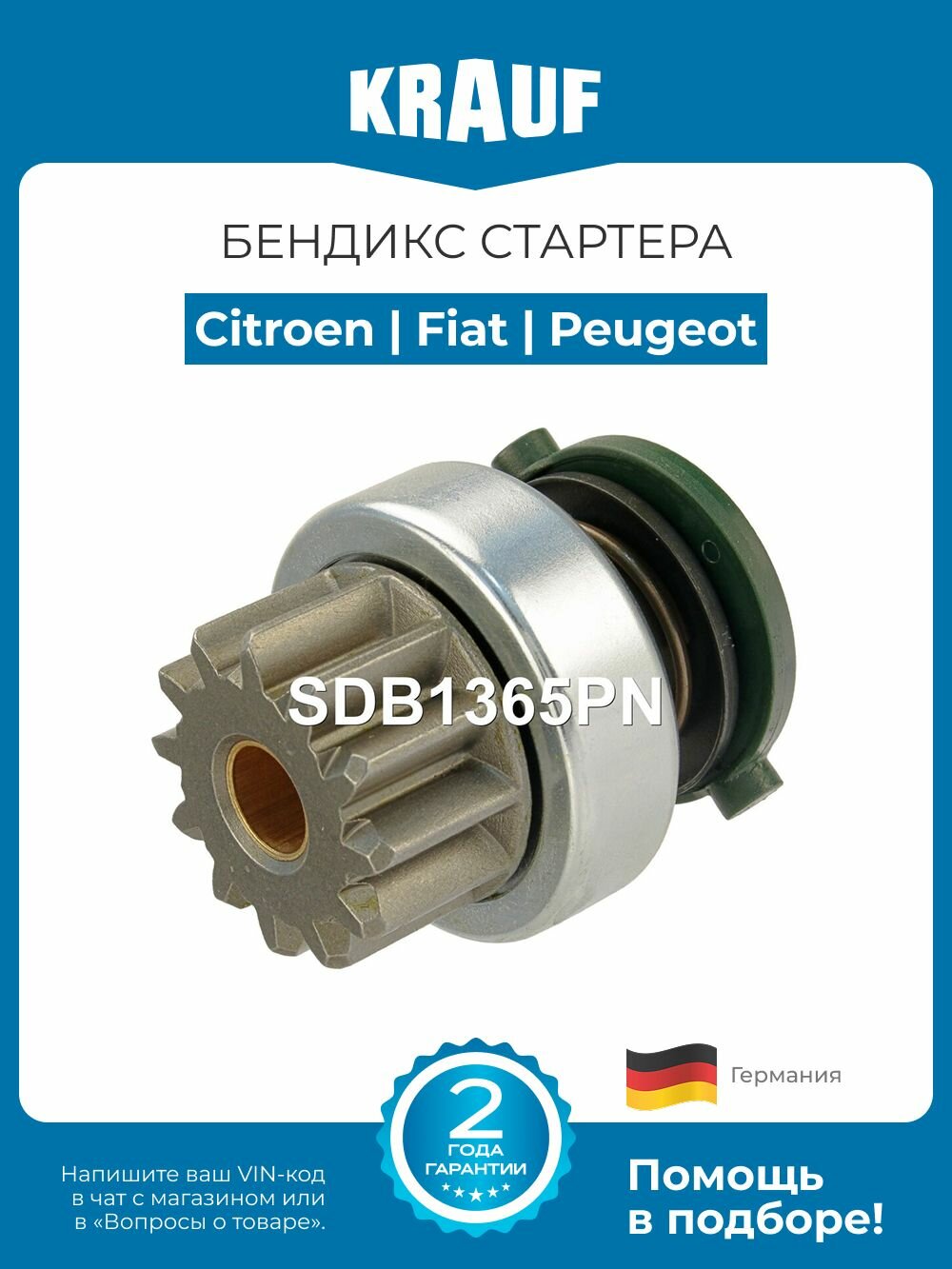 Бендикс стартера Citroen Jumper Fiat Ducato Ford Transit Peugeot Boxer
