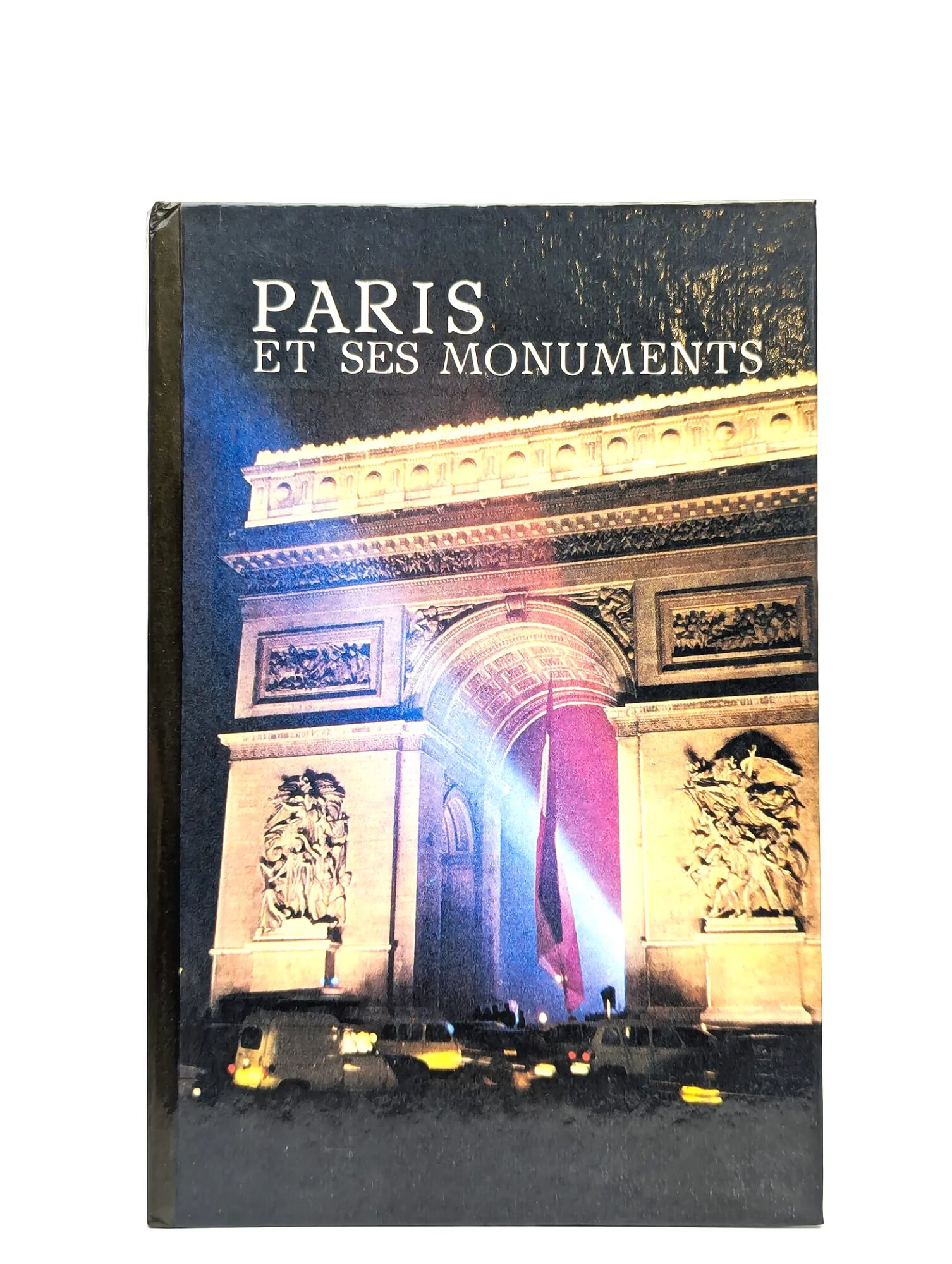 Памятники Парижа Зуева Надежда Александровна, Сироткин Владлен Георгиевич 1986