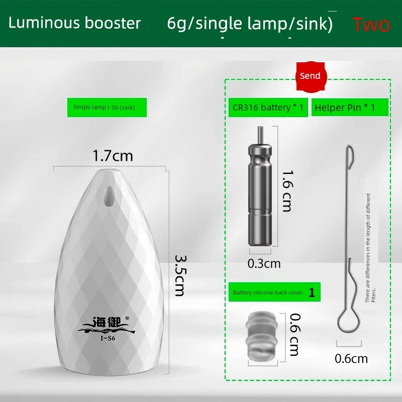 Светящийся метательный тренажер Luya, цифровой светящийся дальний набор медленно тонущих вод, микрообъект, набор