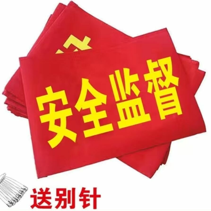 Индивидуальный красный нарукавный патч, индивидуальный хлопковый материал, нарукавник для волонтеров, нарукавник для сотрудников службы безопасности, изготовленный на заказ