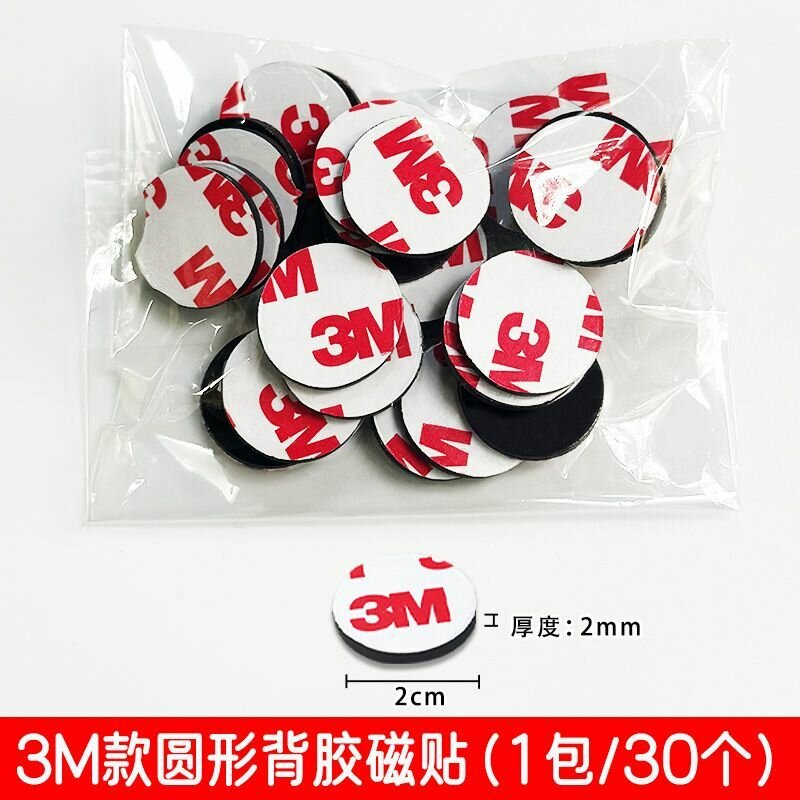 3M Клейкие Магнитные Наклейки Магнитные Наклейки Самоклеящиеся Резиновые Мягкие Магнитные Полоски Обучающая Доска Магнитные Наклейки для Черной Доски Учебные Пособия