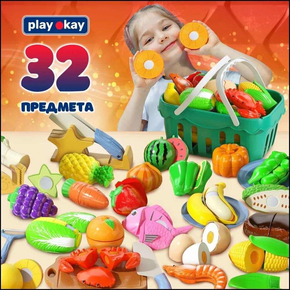 Фрукты и овощи на липучке Play Okay, 32 предмета, игрушечные продукты с кухонными принадлежностями для нарезки еды и корзинкой, детские / Набор игровой