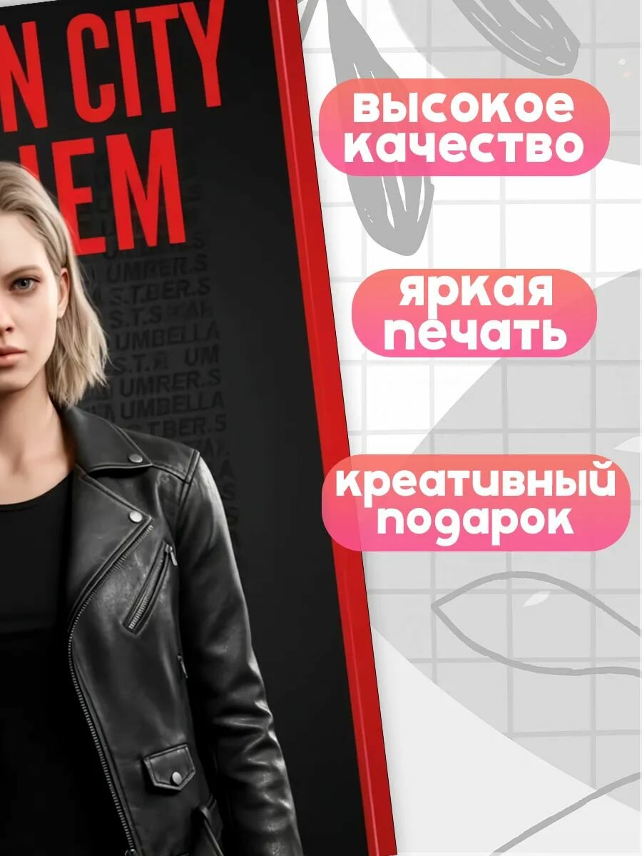 Постер на стену Resident Evil, , плакат 1шт, А3 размер. — фото 1