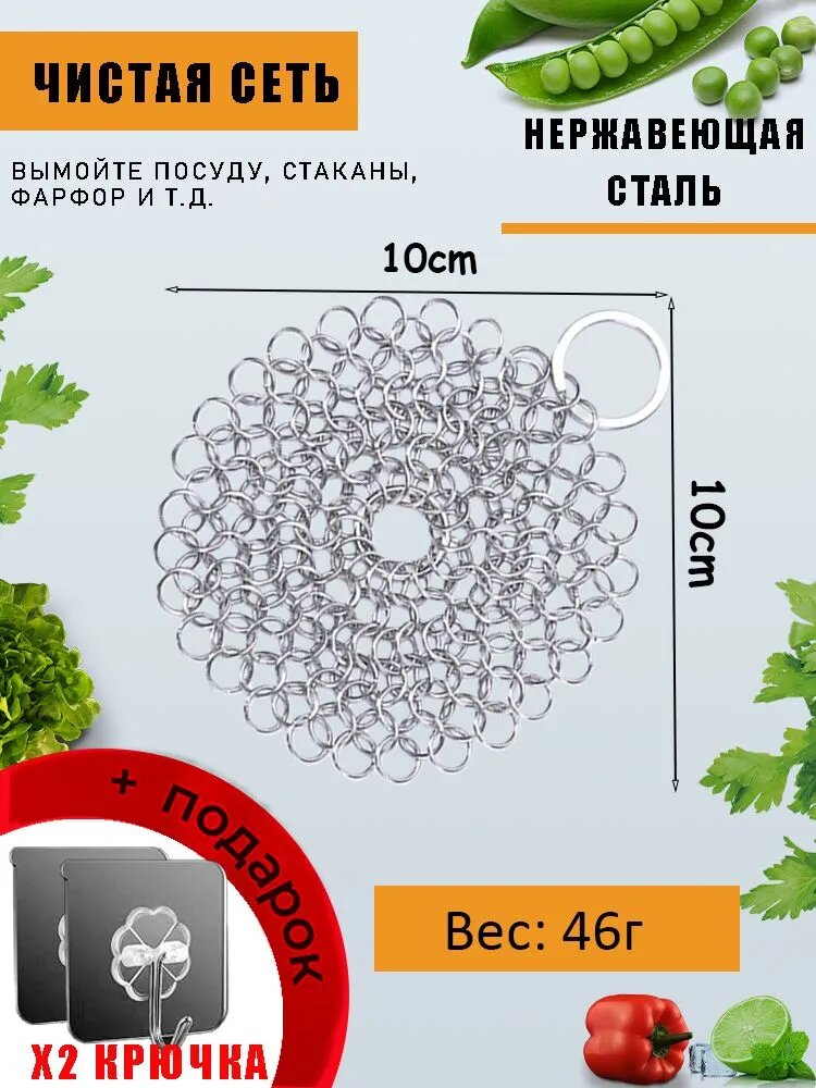 Тряпка, 1 шт
