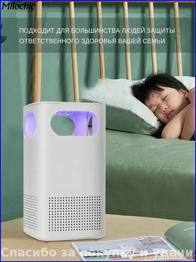 Осушитель воздуха Небольшой бытовой очиститель воздуха, в дополнение к пыли и запаху, быстрая стерилизация, воздуховод для снижения шума, 16*9 см Z36W