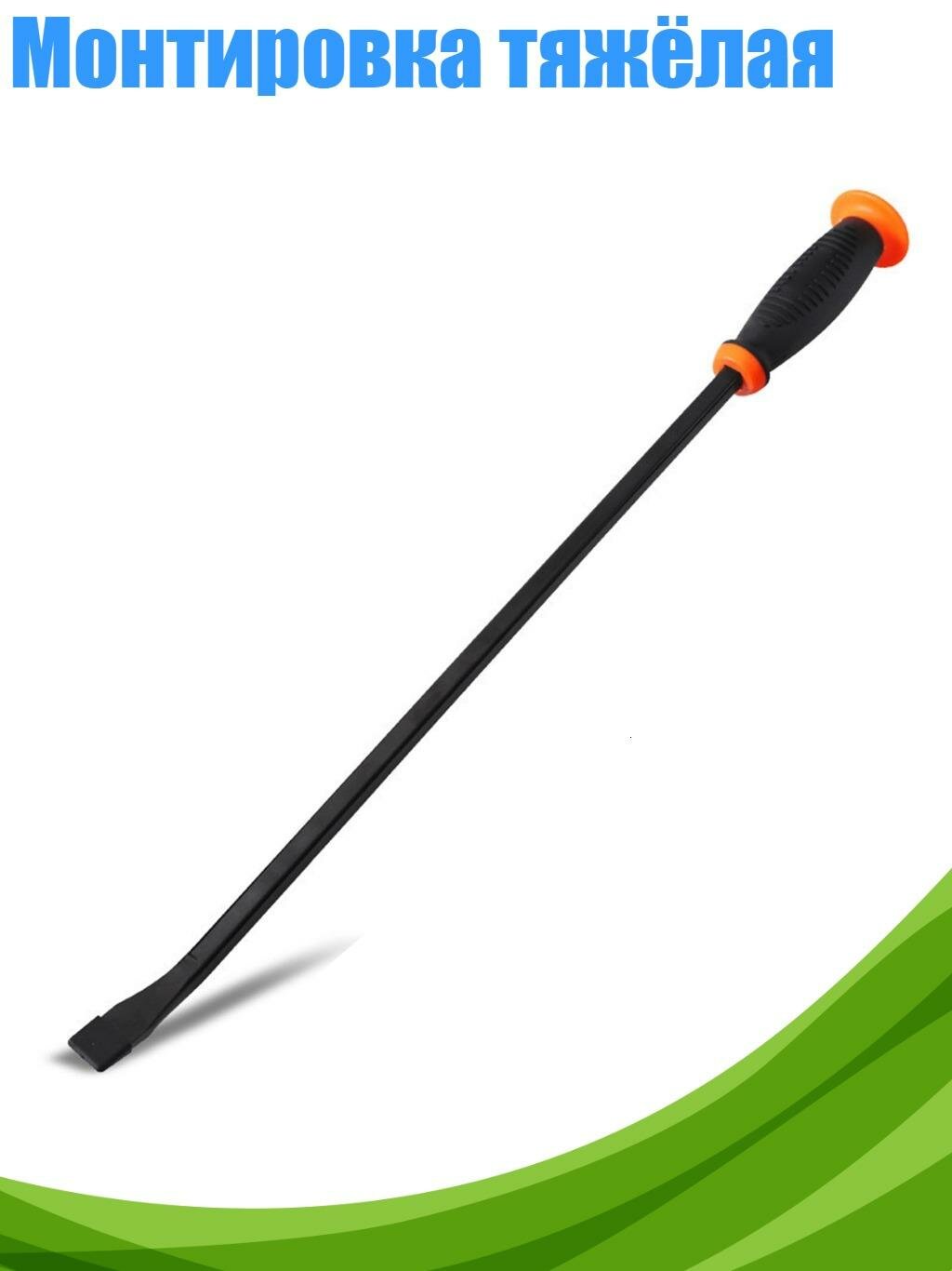 Монтировка тяжёлая, 24 дюйма