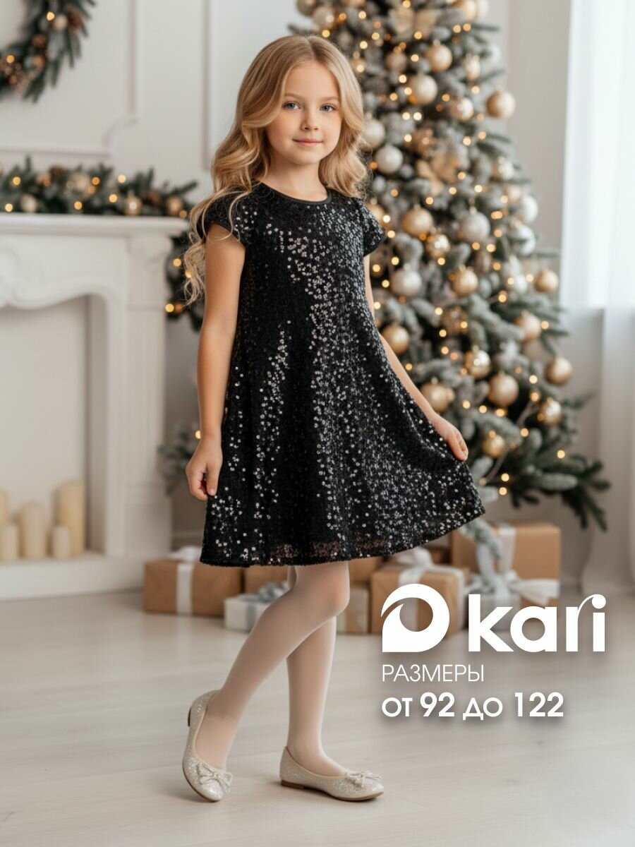 Платье Осень-зима 2025