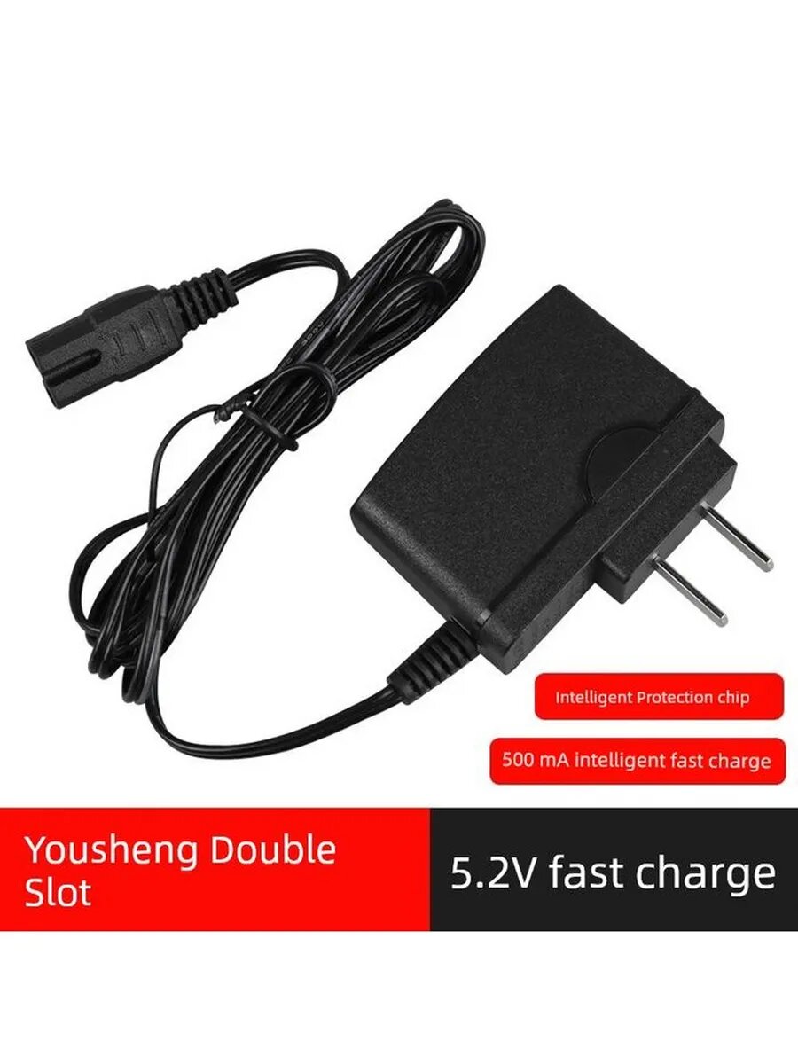Зарядное 5.2В круглый разъем, двойной слот, быстрая зарядка