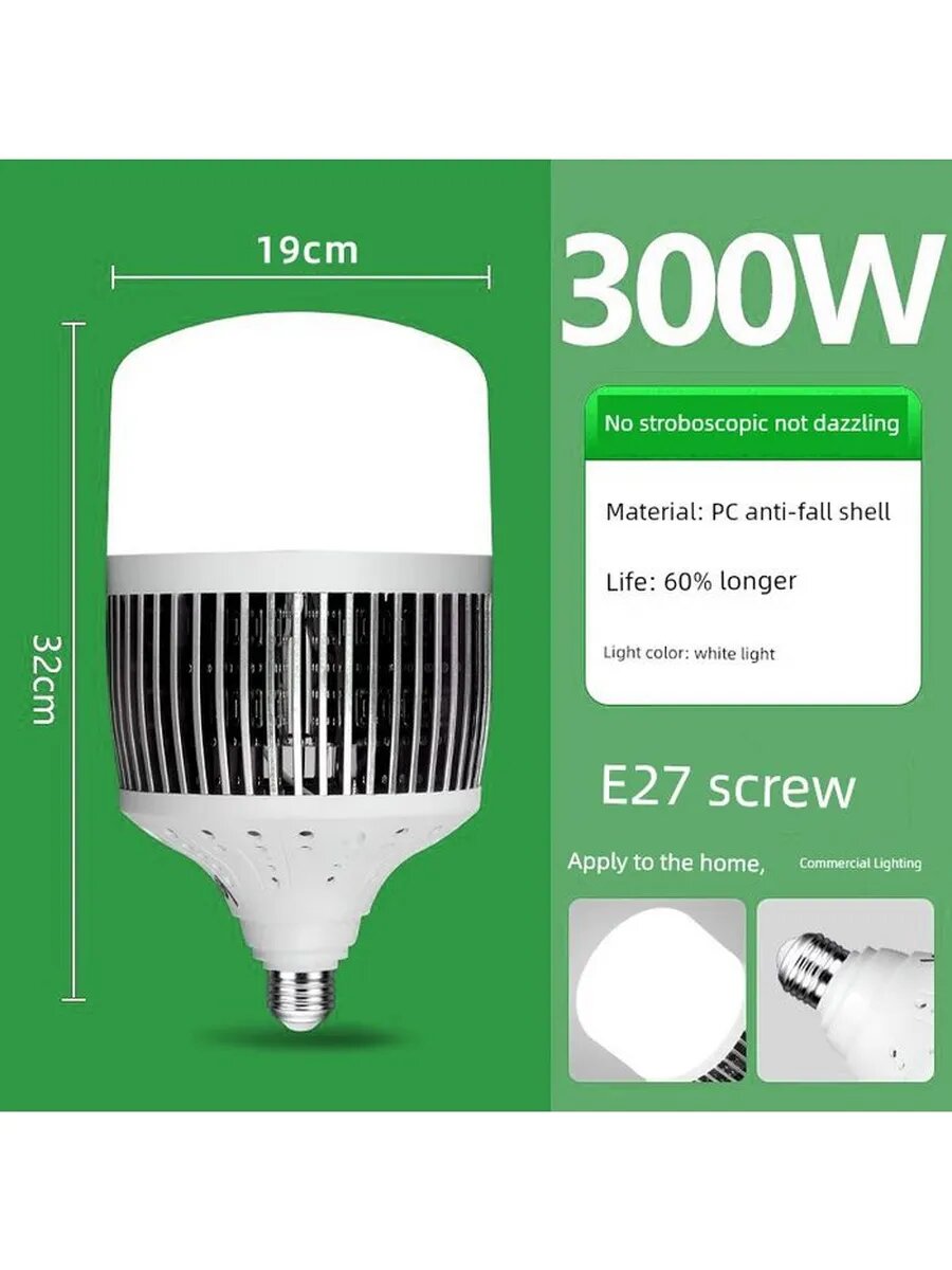 Плитка Yaming 300Вт алюминий, теплоотвод, усиленная