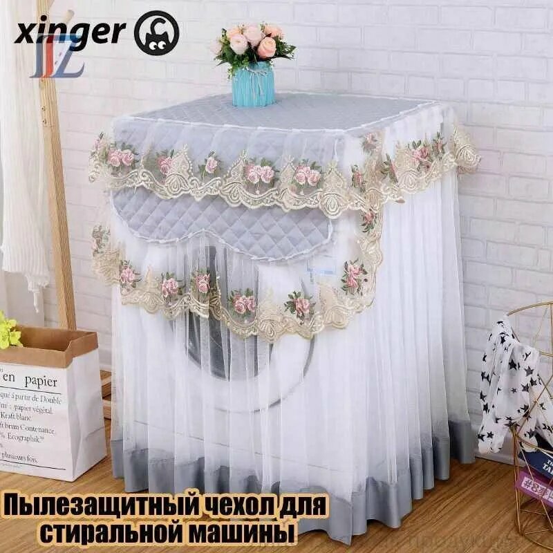 Кружевной пылезащитный чехол для стиральной машины 60*60*85см, WTFTHY1766, синий