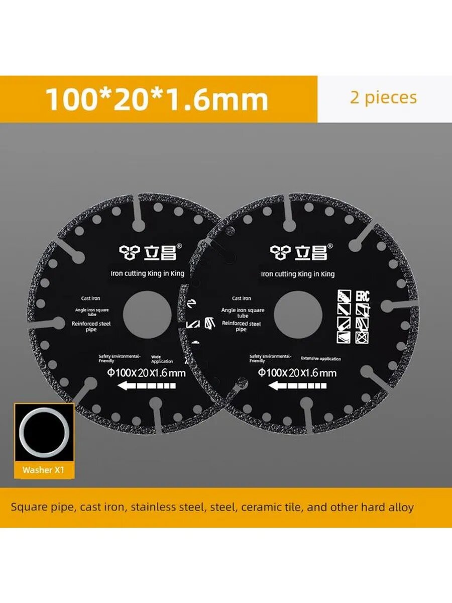 Диск отрезной 100мм, отверстие 20мм, 2 шт, Iron King