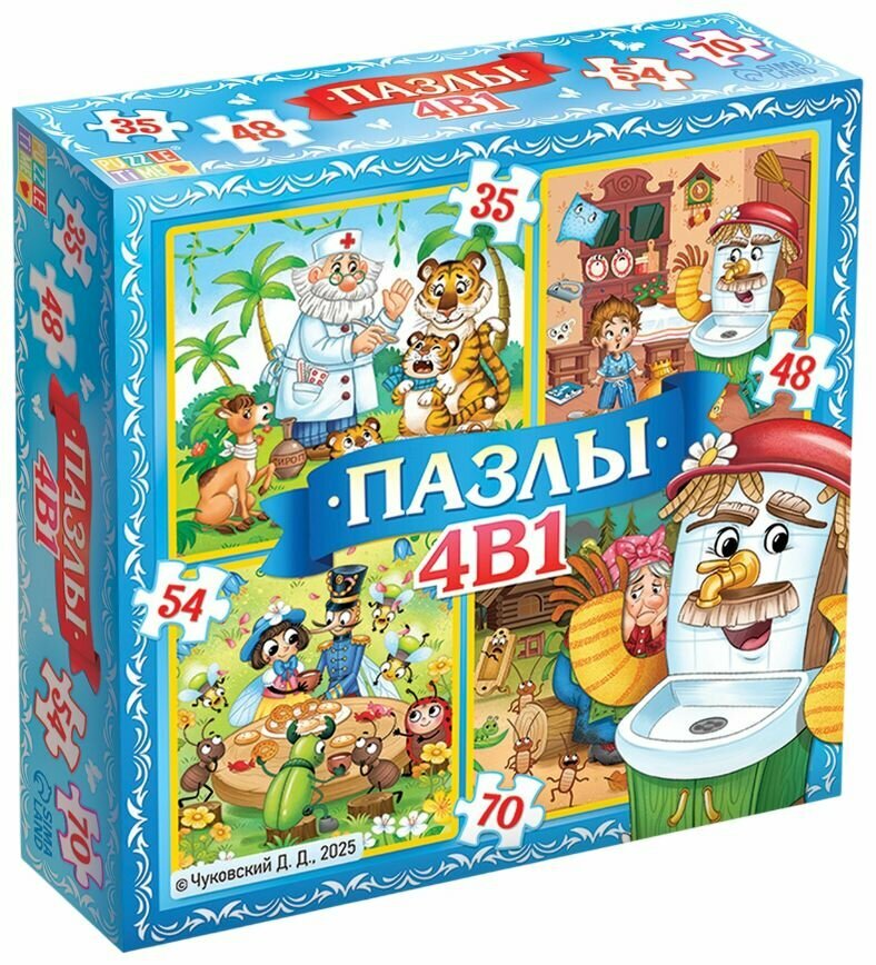 Классический пазл "Сказки Корнея Чуковского", набор 4в1, развивающая логическая игра-головоломка для детей и взрослых, детский паззл