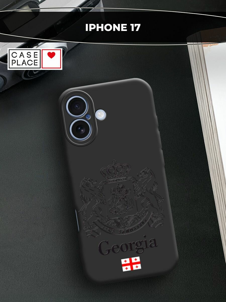 Чехол на Apple iPhone 17 / Айфон 17 с принтом Герб Грузии