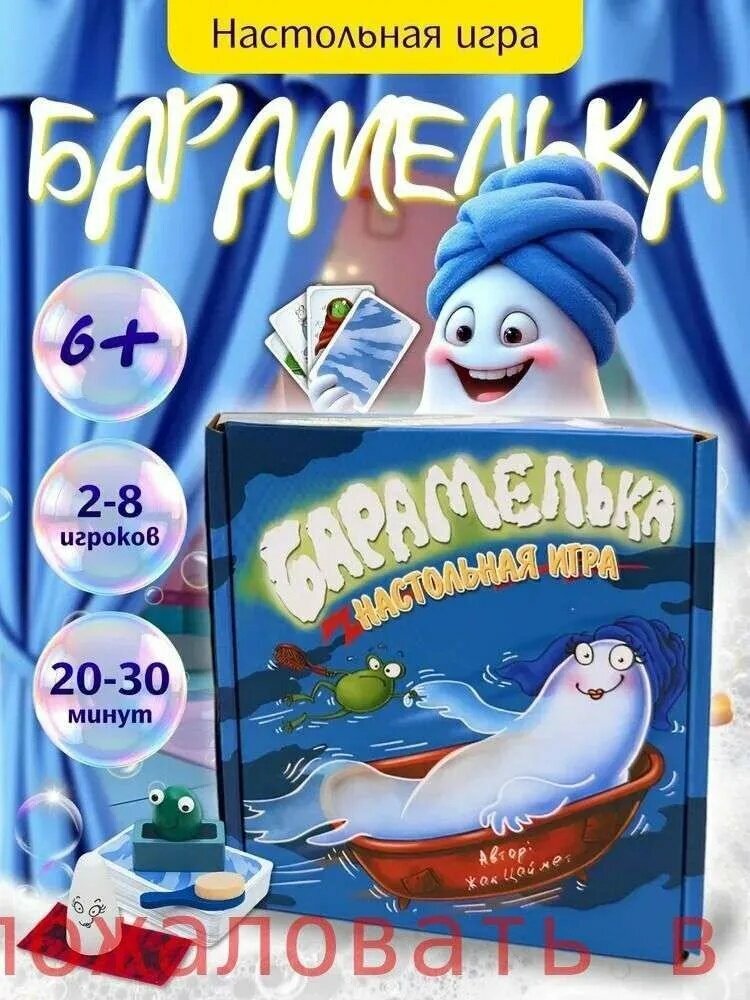 Настольная карточная игра Настольная Geistes Blitz2 Игра (Карточная) Новая версия игры