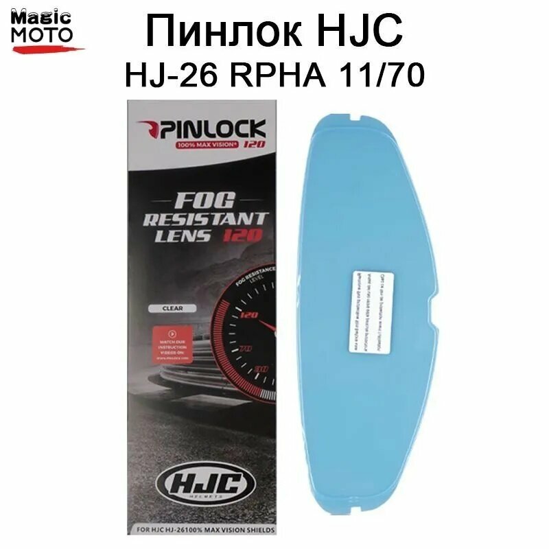 HJC Запчасти для мотошлема, цвет: прозрачный