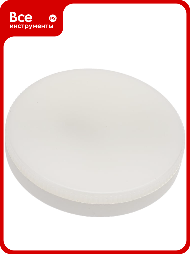 Светодиодная лампа General Lighting Systems GX53, 7W, 4500K, матовая, 35000 ч, световой поток 435 лм, для общего освещен