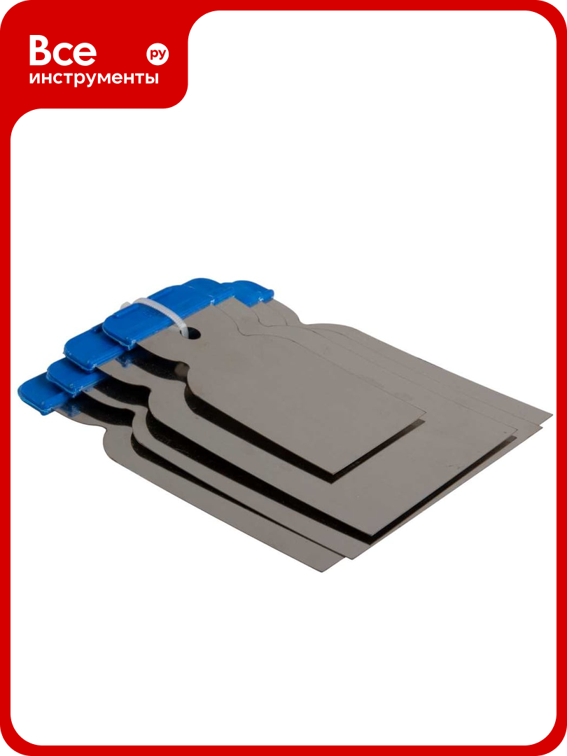 Набор шпателей интек 50-80-100-120 10201-004 из нержавеющей стали с пластиковыми рукоятками для строительных работ