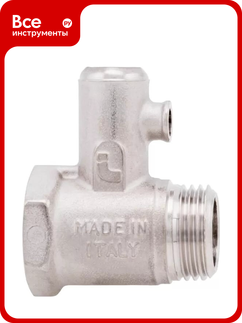 Предохранительный клапан для бойлера ITAP 366 1/2' – из никелированной латуни, пружинный, наружная и внутренняя резьба