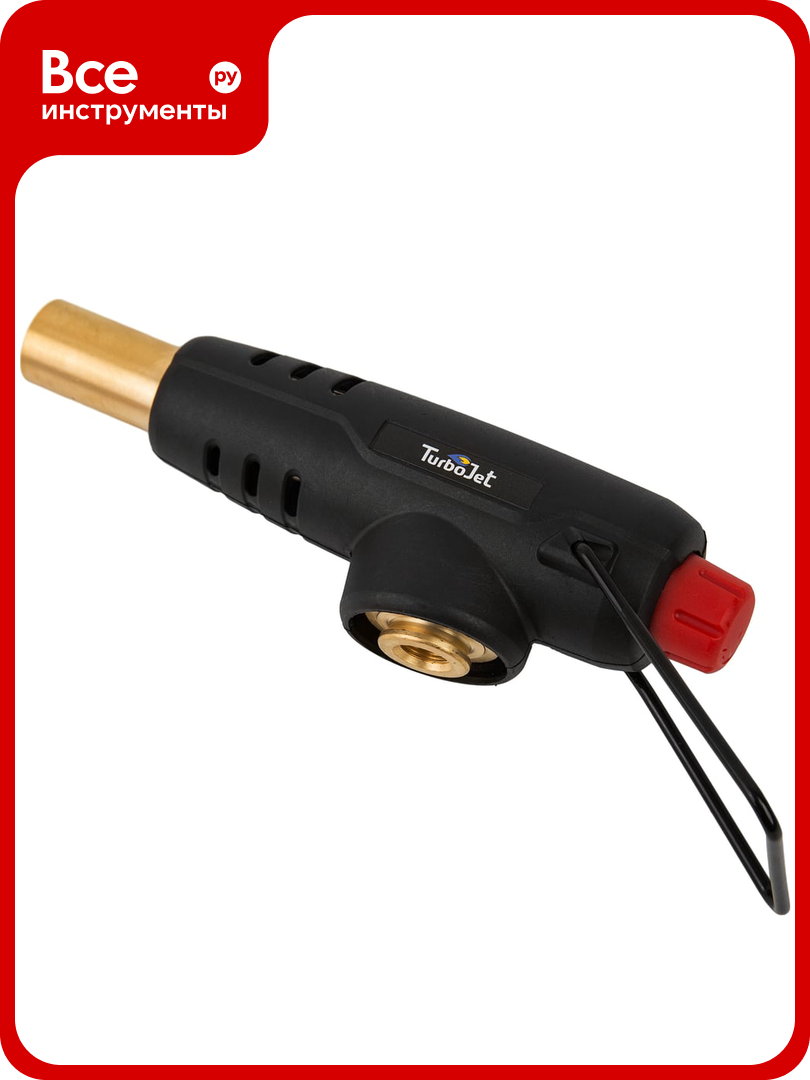 Горелка с пьезоподжигом Turbojet TJ900-PB, металлическая конструкция, вихревое пламя, регулируемый уровень пламени