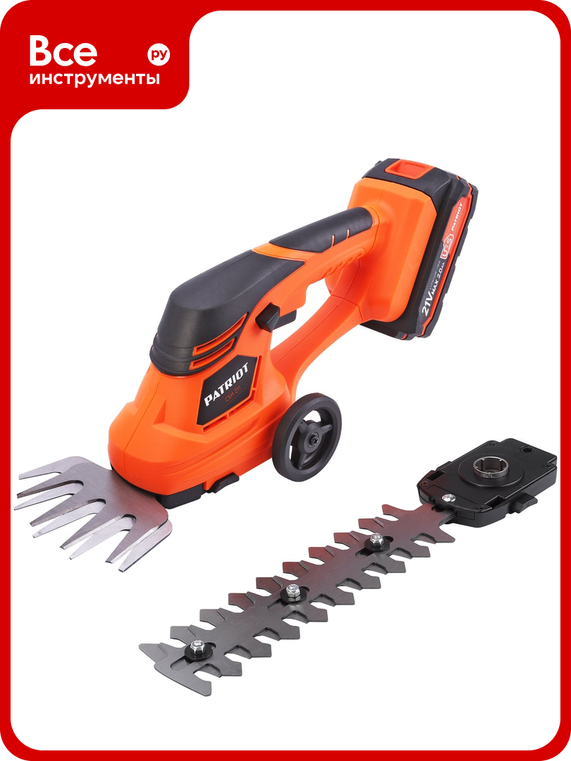 Ножницы-кусторез аккумуляторные Patriot CSH 211 21В UES без акб и зу 250205219