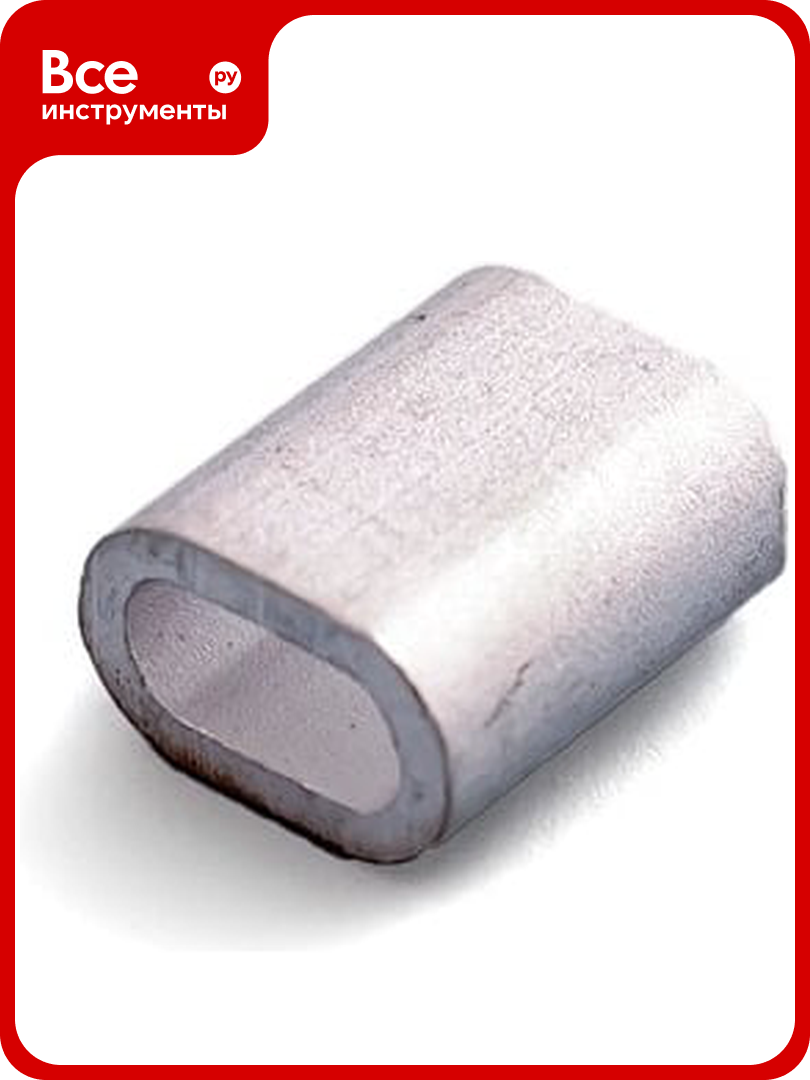 Зажим для троса костинстрой 3мм, алюминиевый (500шт) 35264