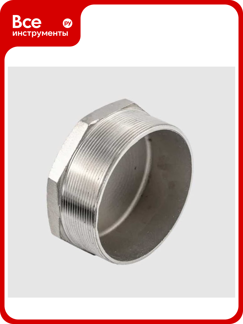 Заглушка NEWKEY Н/Р 6-ти гранная нержавеющая сталь AISI304 DN50 (2), (CF8), PN16 NK-DT50/4 наружное соединение