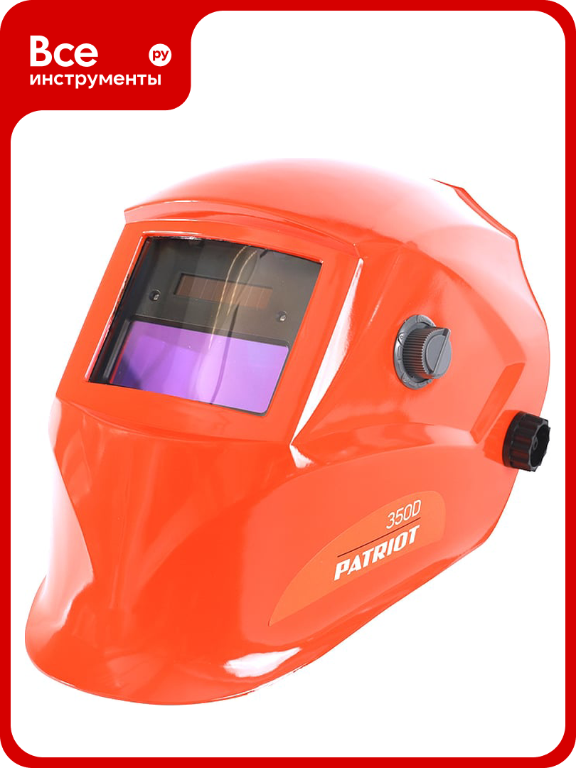 Маска сварщика хамелеон PATRIOT 350D 880504745