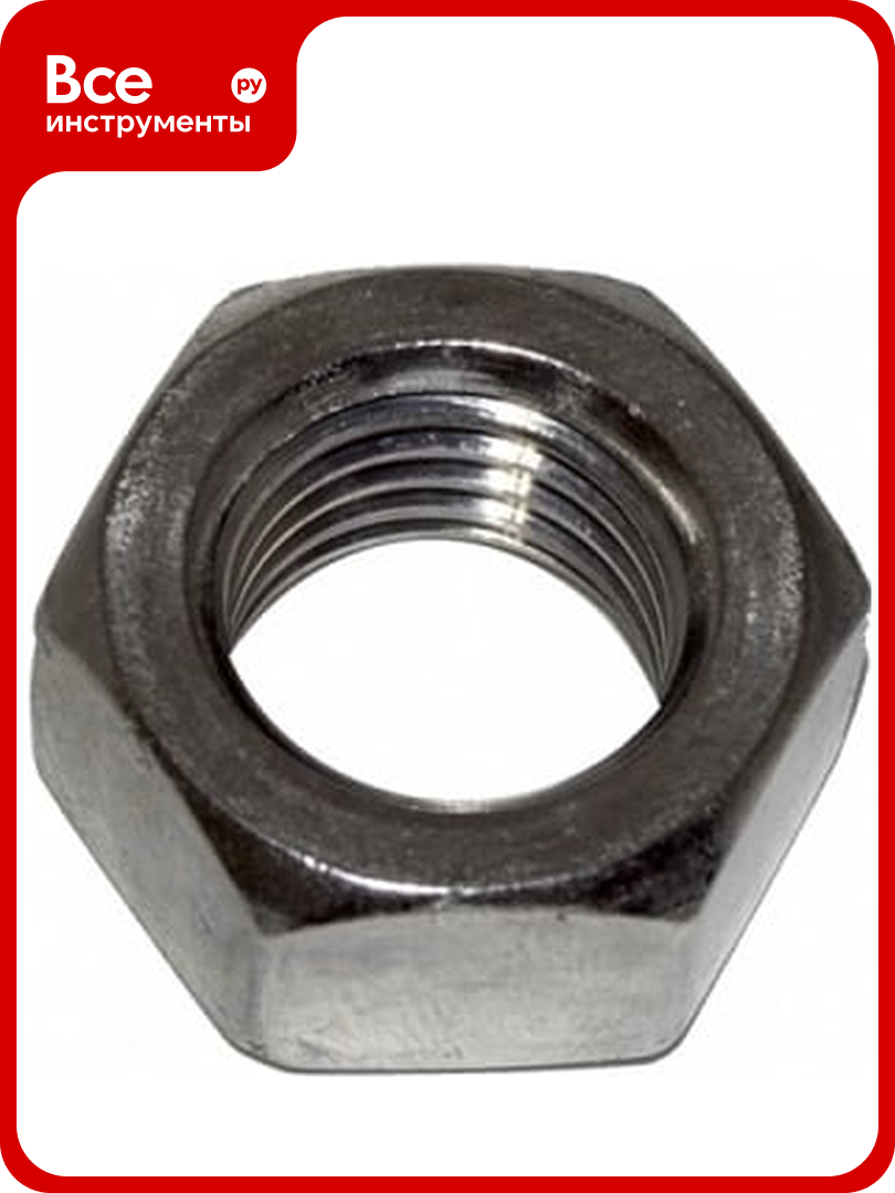 Шестигранные гайки креп-комп нержавеющие DIN 934 А2 м16 5шт гшн16мф