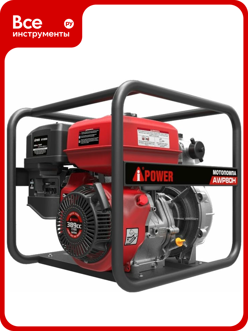 Высоконапорная бензиновая мотопомпа A-iPower AWP80H 30431