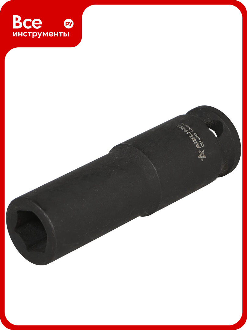 Головка ударная торцевая глубокая шестигранная 10 мм AIRLINE ATAS323 из сплава CrMo с шестигранным отверстием