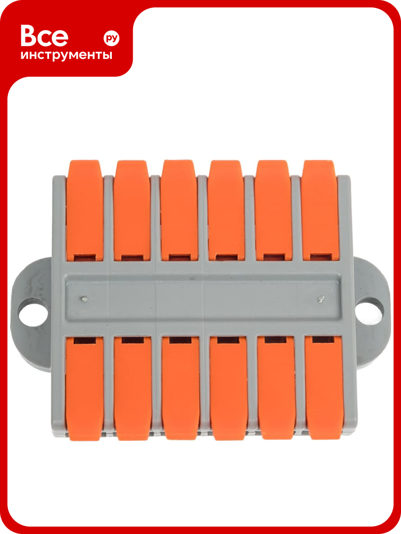 Клемма соединительная универсальная проходная Cabeus 6 полюсов, с рычагом, 0,5-6,0, 1 шт. MX662-6R