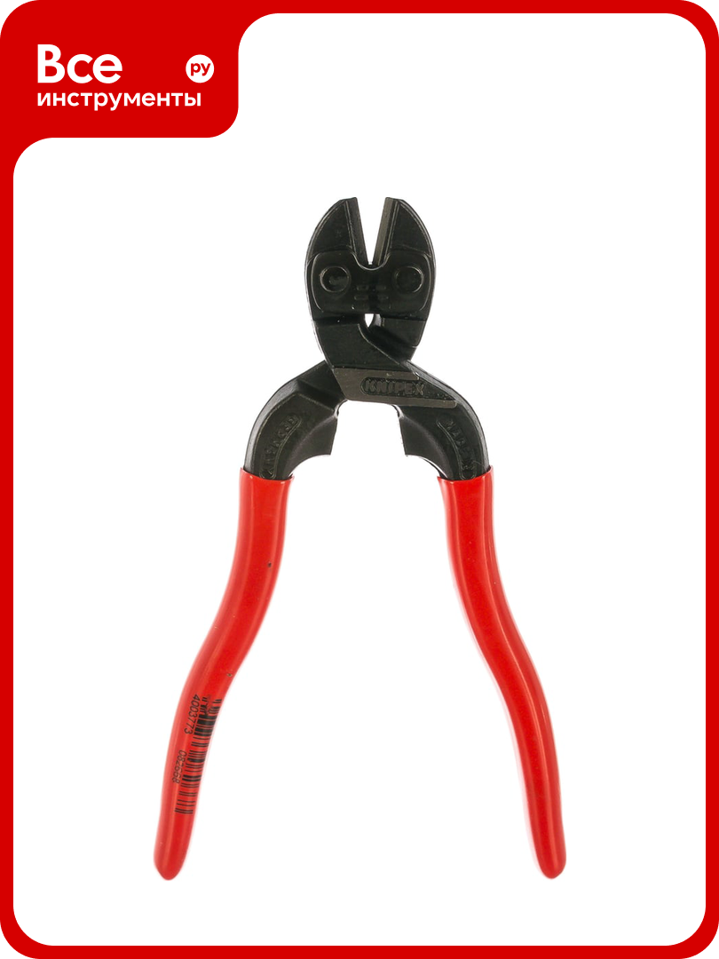 Болторез KNIPEX KN-7101160