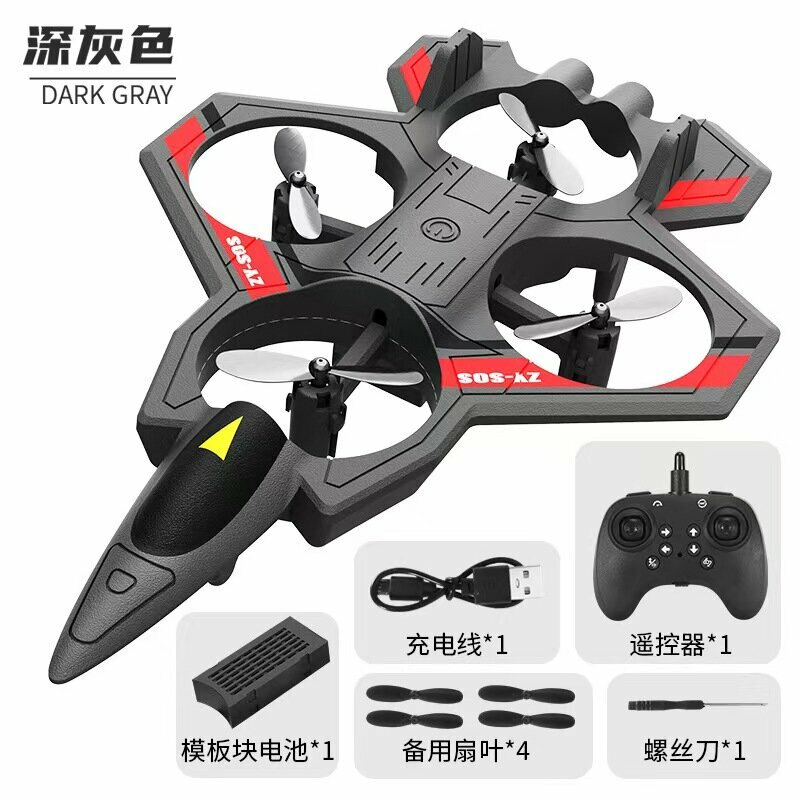 Радиоуправляемый самолет на пульте управления, самолетик 4 лопасти, красный