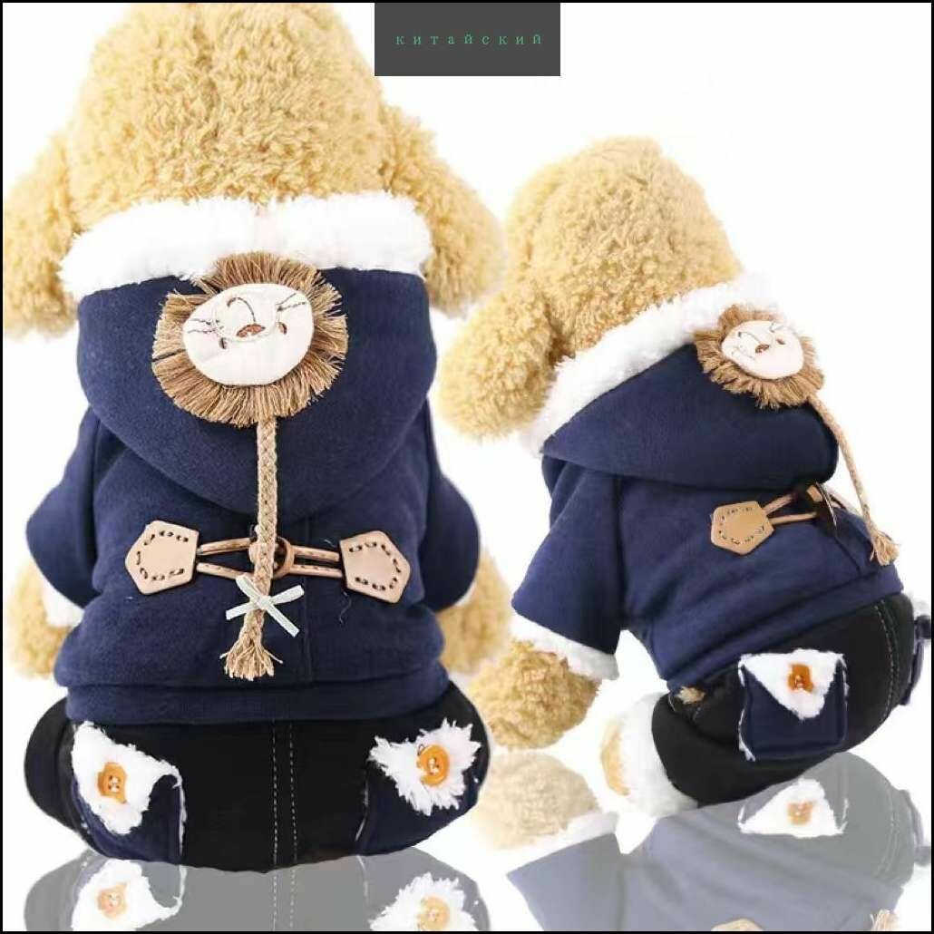 Ledouxy Little Clothing - Зимняя одежда для маленьких собак - Теплая и удобная - Длина по спине 18 см x 1 шт