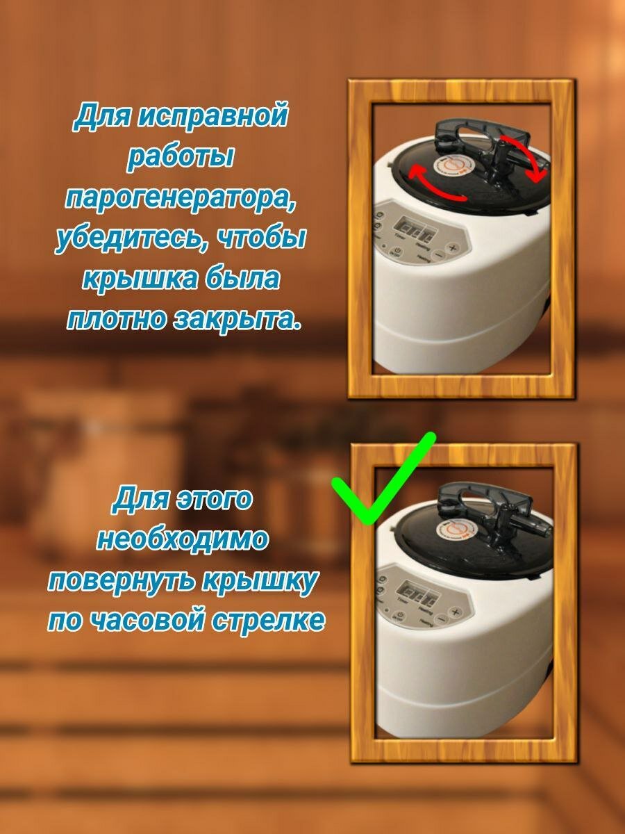 Испаритель для бани — фото 1