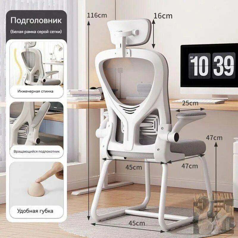 Офисное кресло, белый, серый