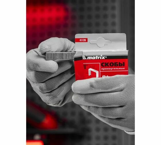 Скоба (1000 шт; 10 мм; тип 53) для степлеров MATRIX