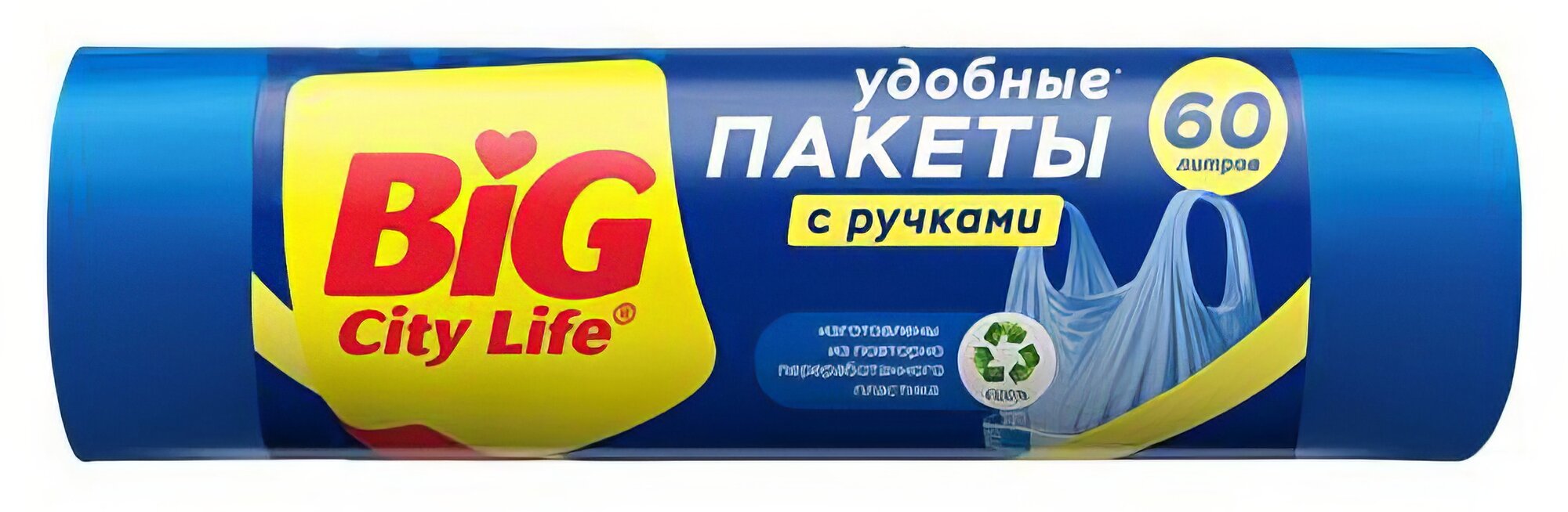 Пакеты для мусора BIG CITY 60л 60х85см 11мкм 20шт с ручками