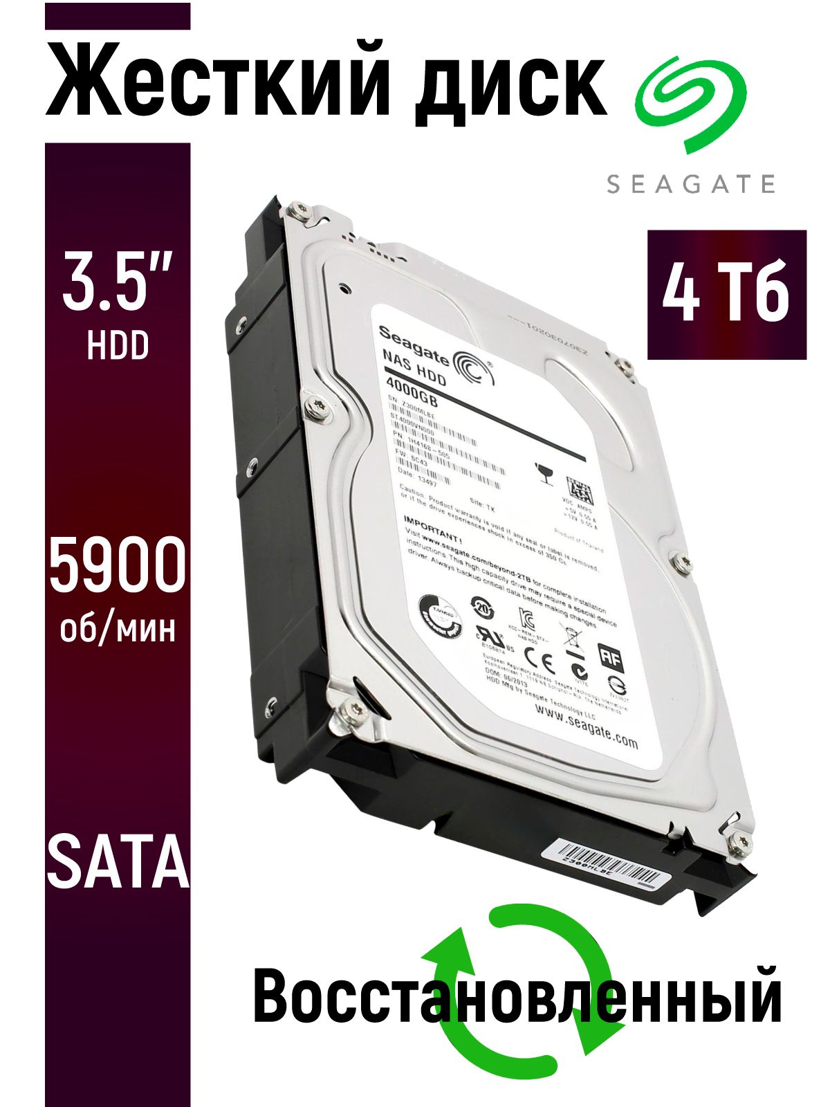 Внутренний жесткий диск Seagate 4Тб для ПК, видеонаблюдения, 3.5 дюймов ST4000VN000-V