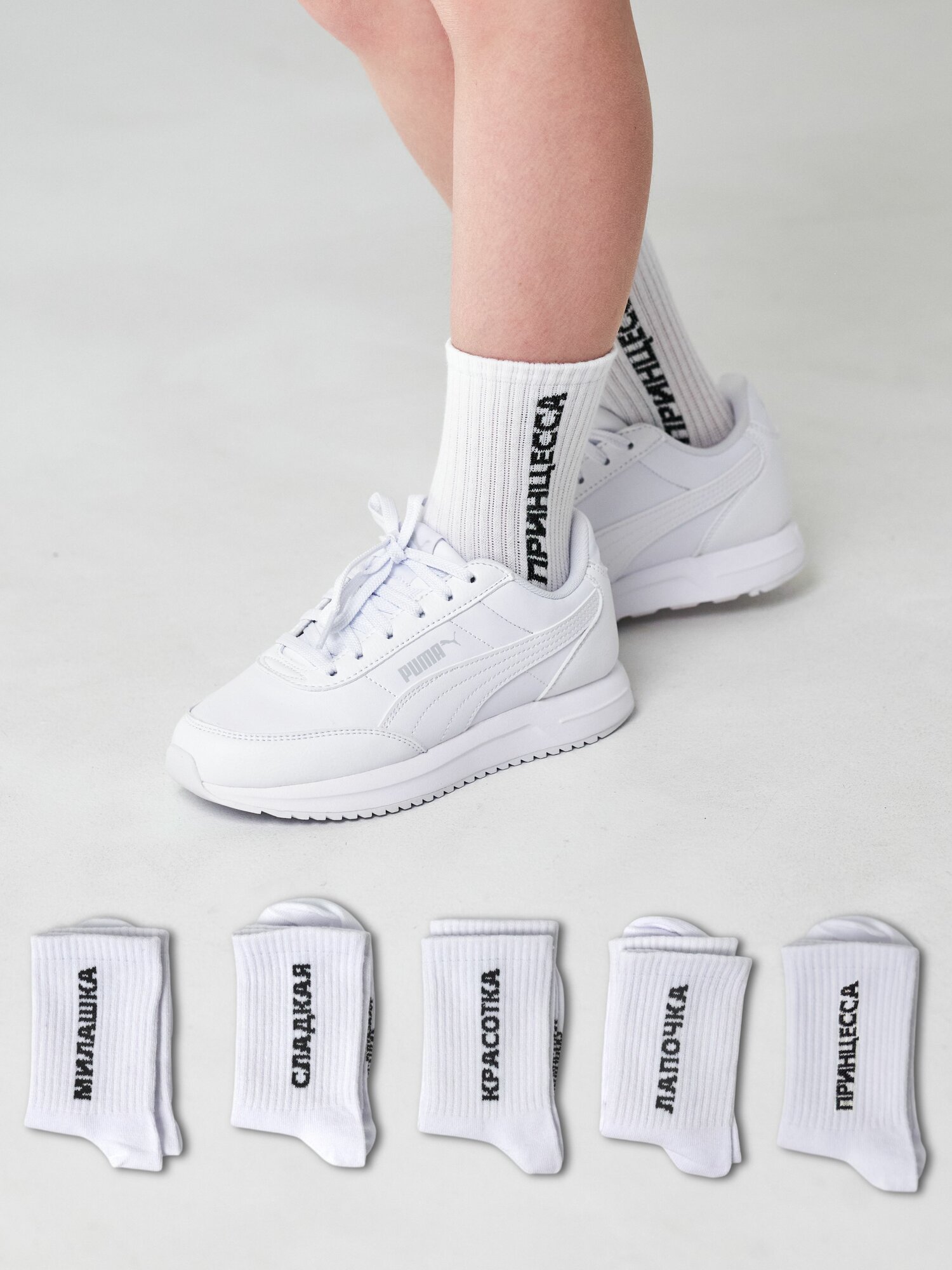 Носки SNUGSOCKS Базовая коллекция