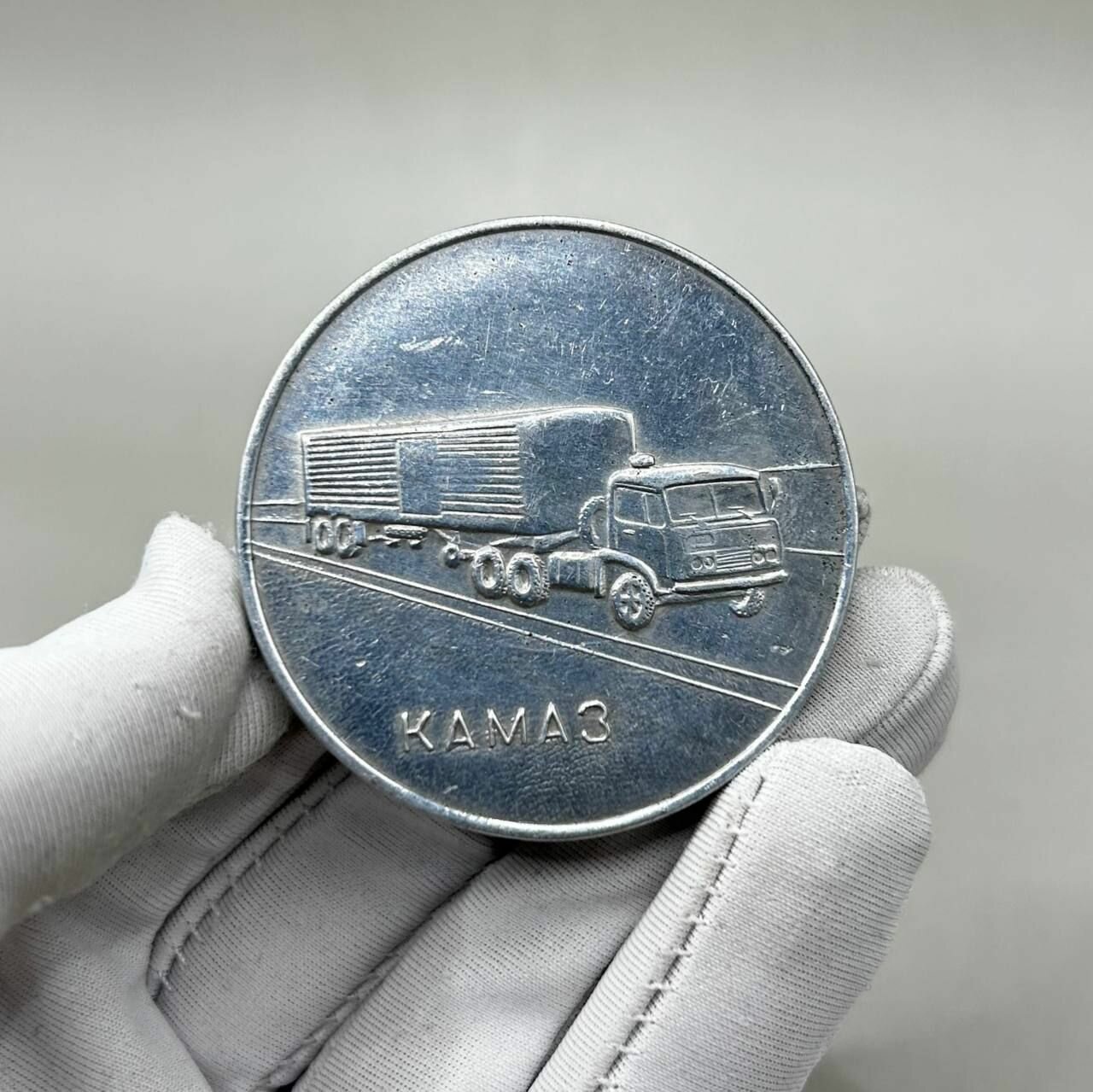 Настольная Медаль "Камаз - Летняя Спартакиада 1984 год" Редкость! Красивая!