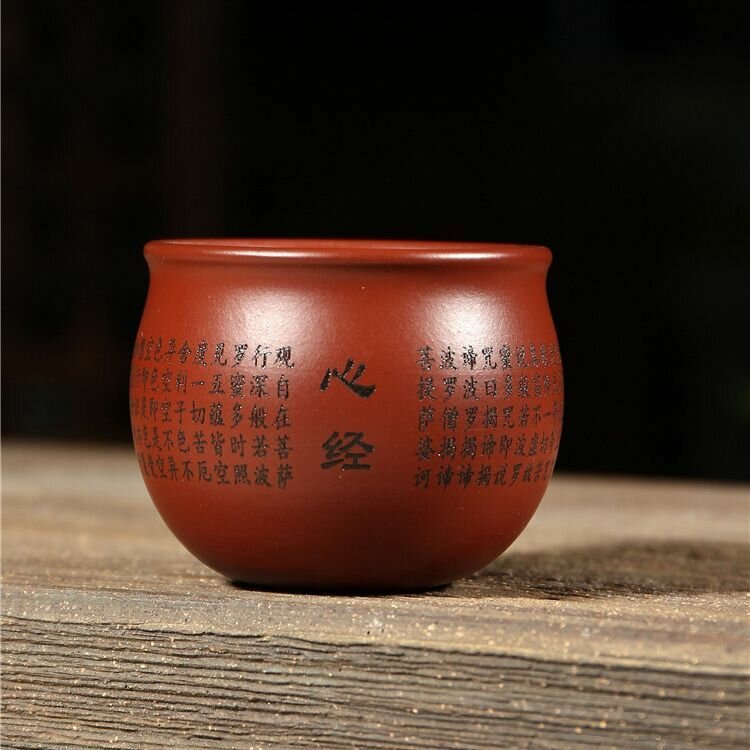 Пиала Aska "Сутра сердца", для чайной церемонии, ручная работа