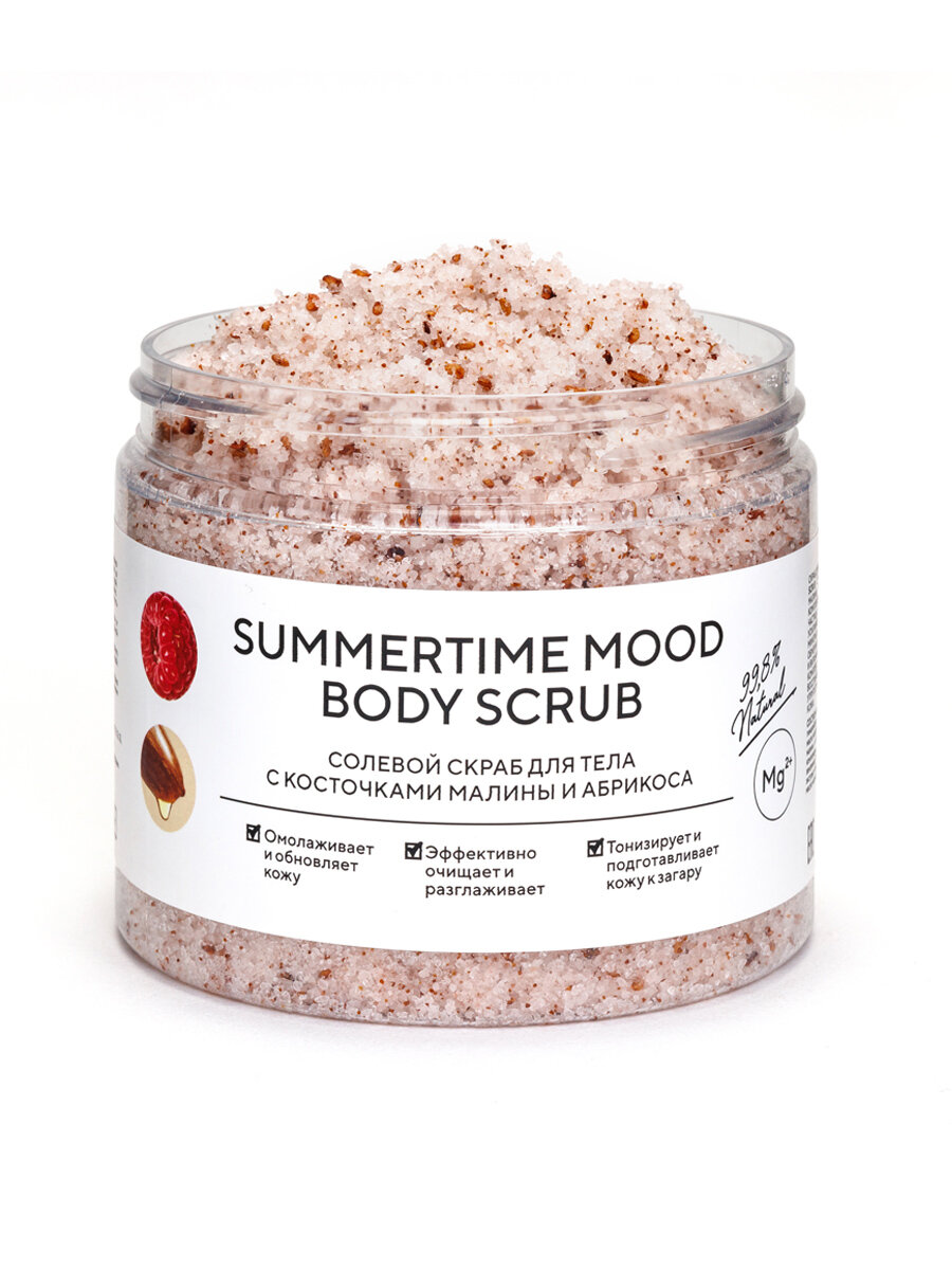 Скраб для тела "SUMMERTIME MOOD" ягодный 380 г