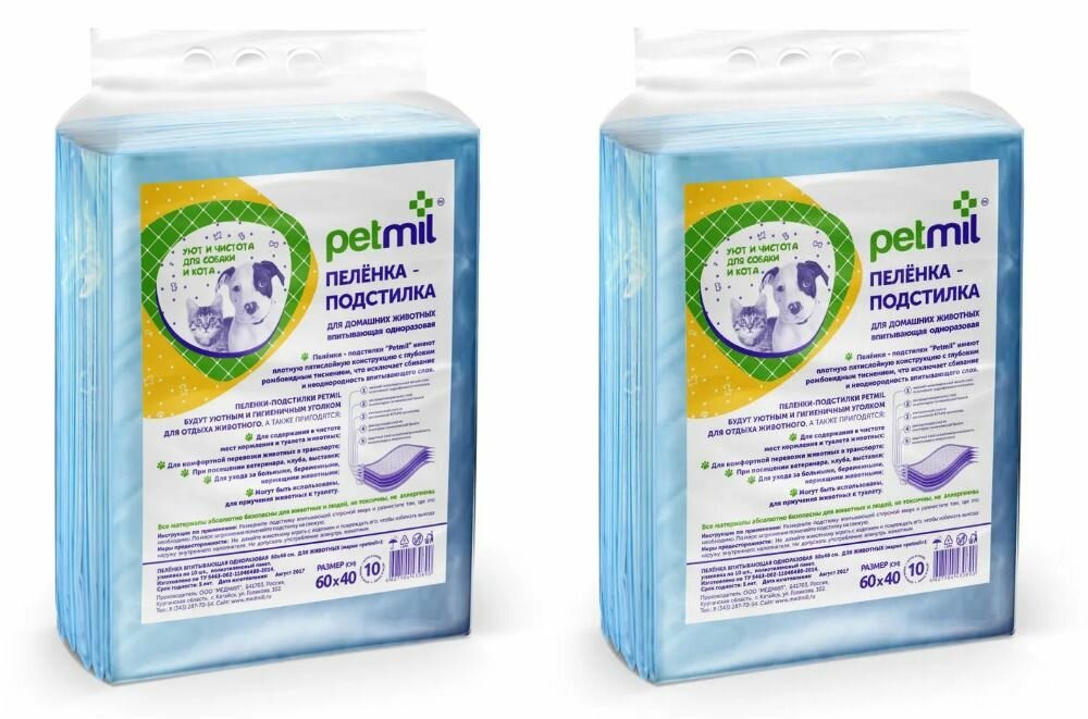 Petmil Пеленка впитывающая одноразовая, 60*40 см, 10 шт, 2 уп