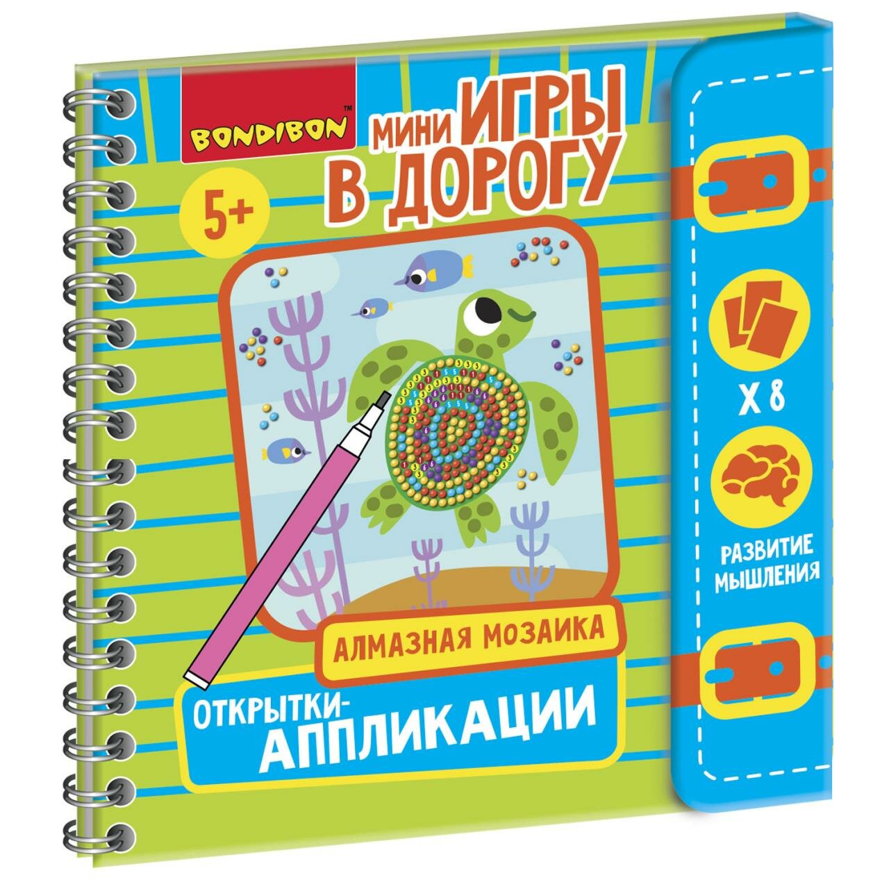 Мини-игры Bondibon "Открытки-Аппликации" с алмазной мозаикой, для детей от 5 лет