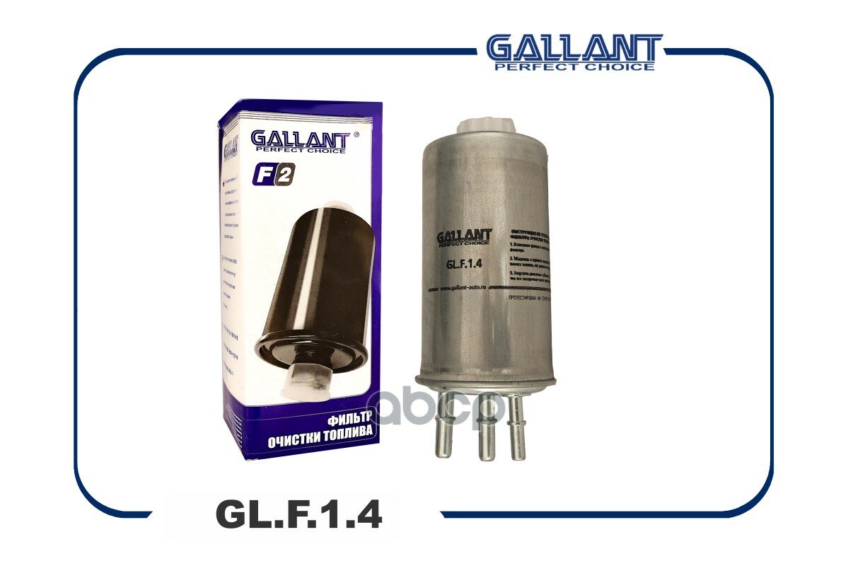 Фильтр топливный 164002137R GL. F.1.4 Renault Duster 1.5 дизель Gallant арт. GLF14