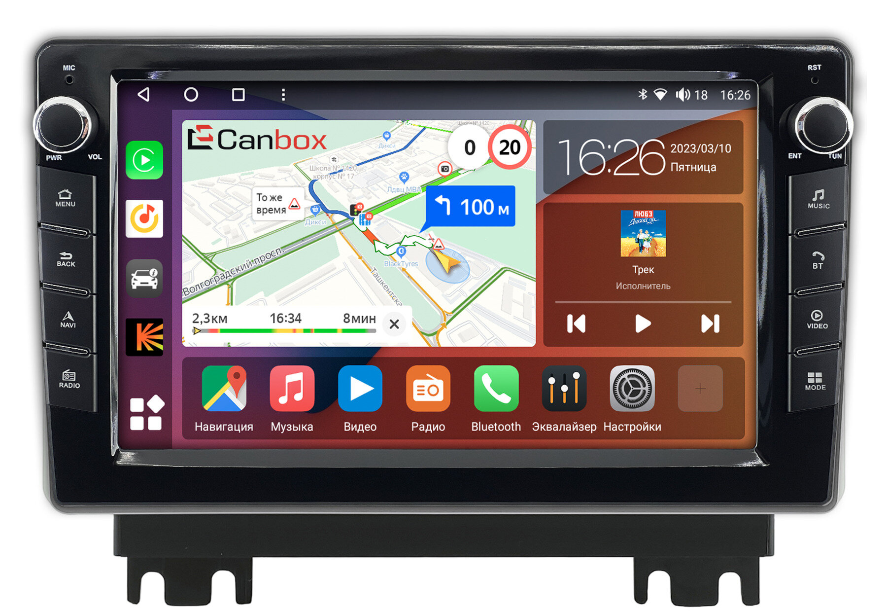 Штатная магнитола Changan Kaicene F70 2019-2026 Canbox H-Line 7828-10-1971 Android 10 (4G-SIM, 6/128, DSP, QLed) С крутилками