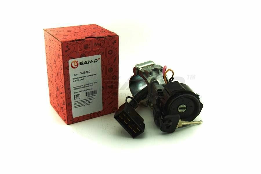 Замок зажигания / выключатель зажигания ИЖ 2126 Орбита / ИЖ 2717 Ода / ГАЗ 2217 Соболь / 2126-3704010