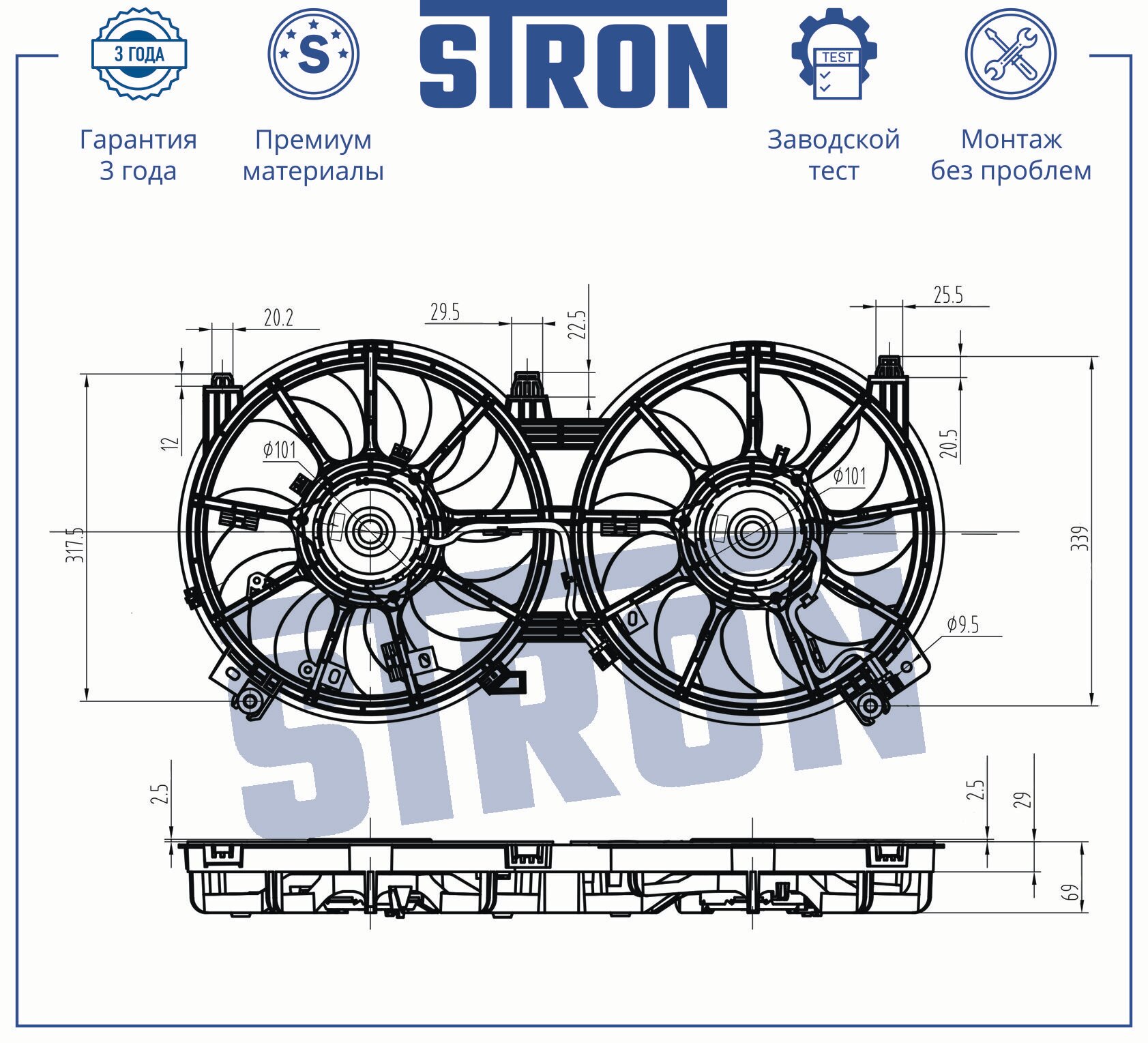 Вентилятор охлаждения двигателя STRON для автомобиля NISSAN TEANA III, арт. STEF078